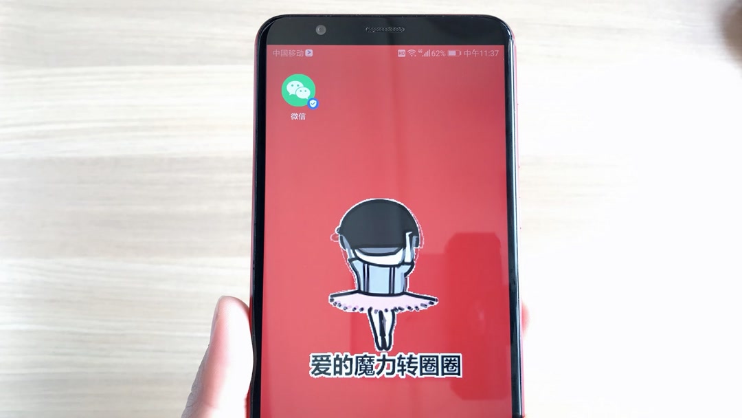 微信表情新玩法,把心爱的表情一键制作成动态壁纸,太漂亮了