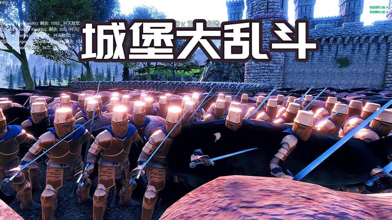 史诗战争模拟器:5个阵营城堡大乱斗,异形太有优势了