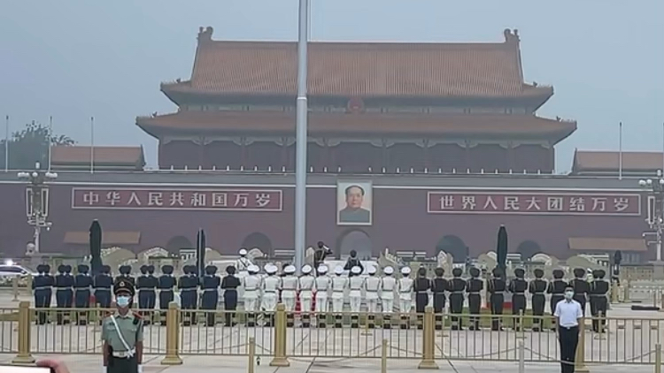 2022年北京天安门广场升旗仪式