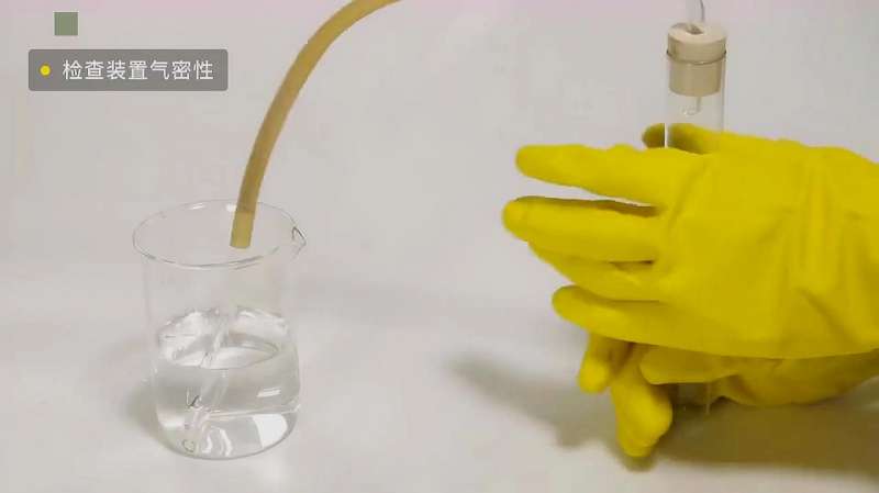 加热高锰酸钾制取氧气实验视频