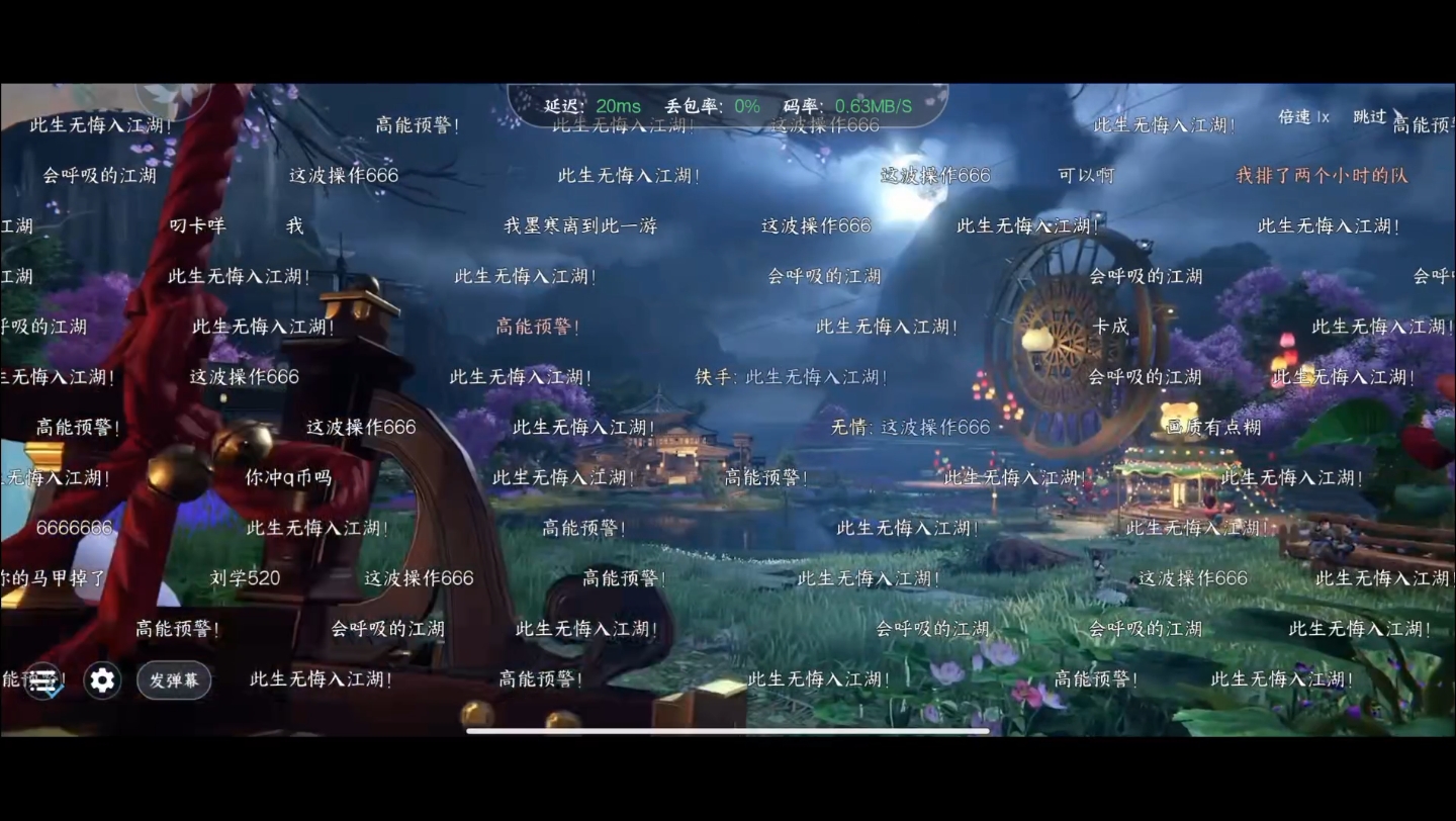 逆水寒手游 云庄园初体验,手残不适合弄庄园,还是等大佬图纸吧
