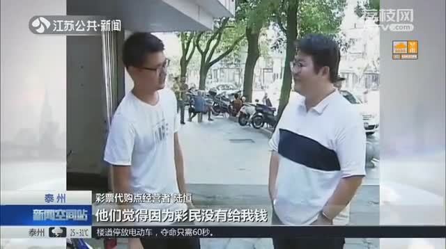 归还700万巨奖 满分诠释诚信