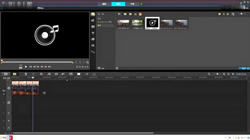 会声会影x10基础教程:07视频的常用剪辑手法