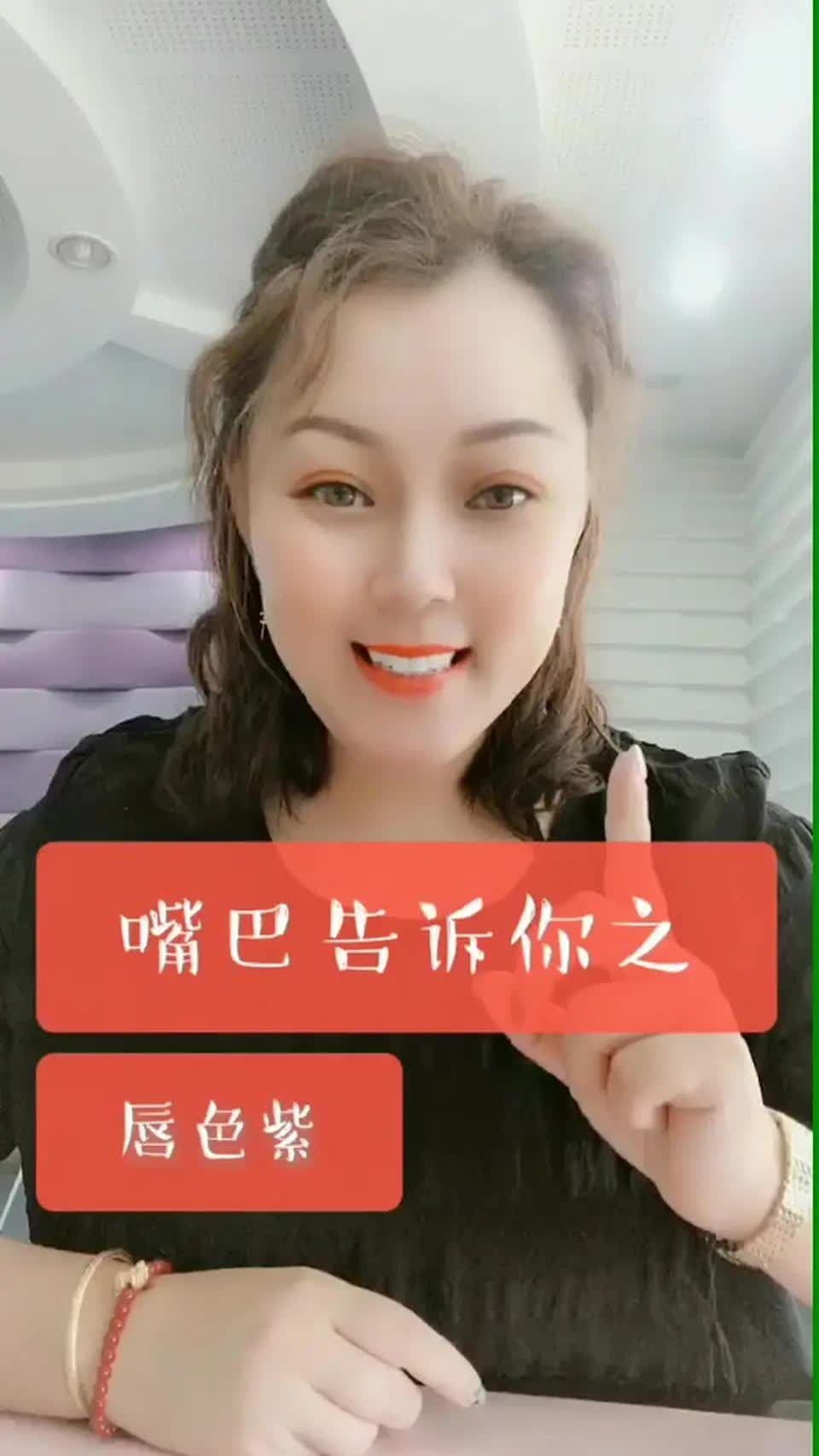 唇色发紫,是身体在向你发送健康信号,你知道吗?