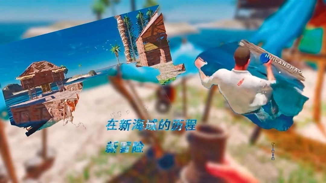 【荒岛求生】山里拖回来一艘快艇,有两把ak,一箱子弹