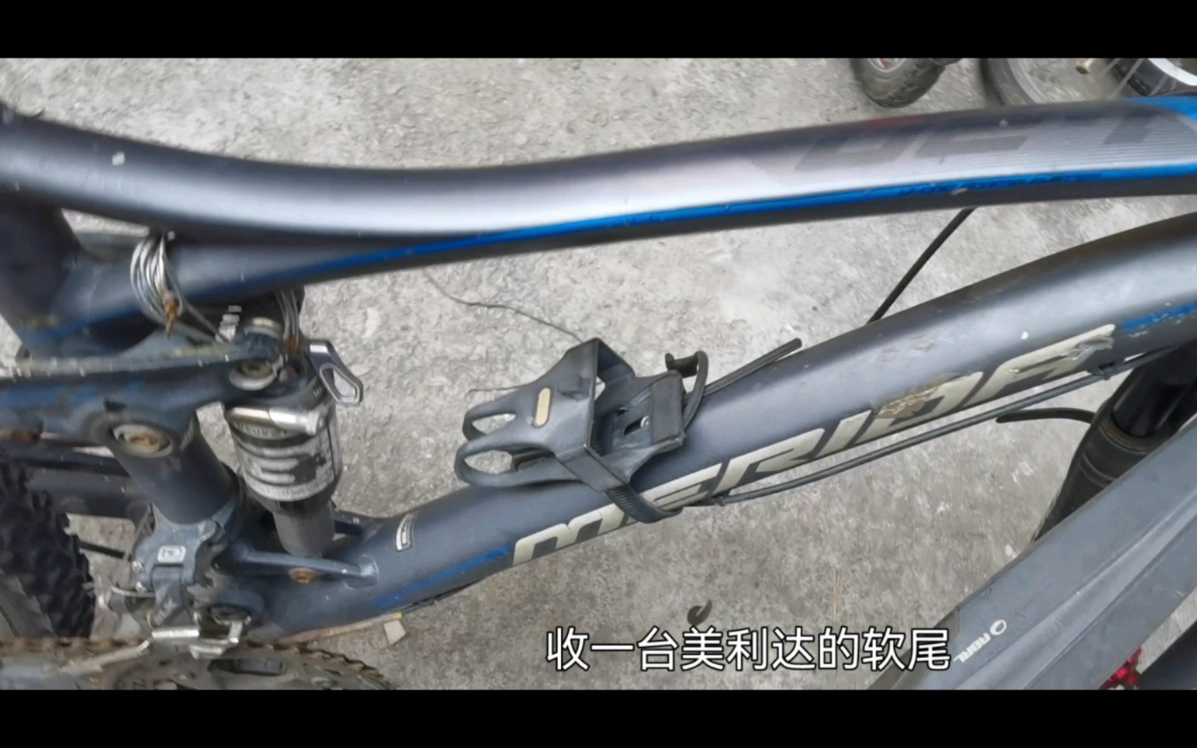 120块收到了原价1.1万的美利达林道AM山地车,却只能拆配件卖吗?