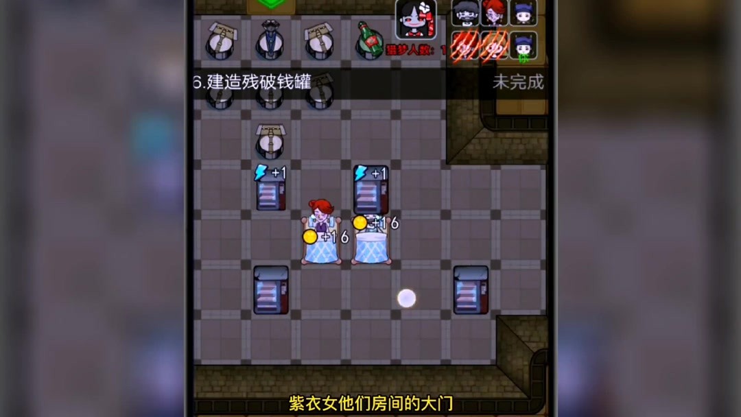 猎梦宿舍,双人模式千万别选这两个书生在一起,简直太离谱了!