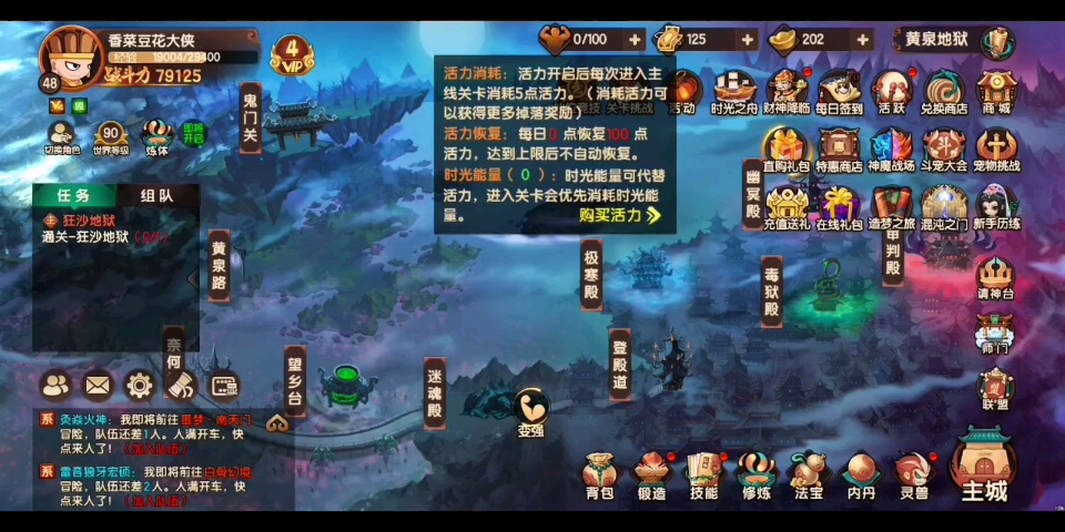 【造梦无双】天呐!这家伙不把活力放在眼里。