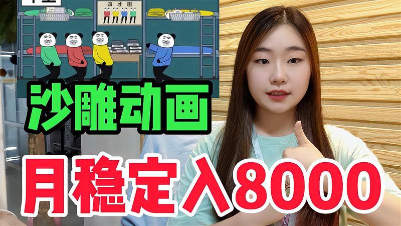 搞笑沙雕动画制作原来这么简单,5分钟学会,分享具体操作方法