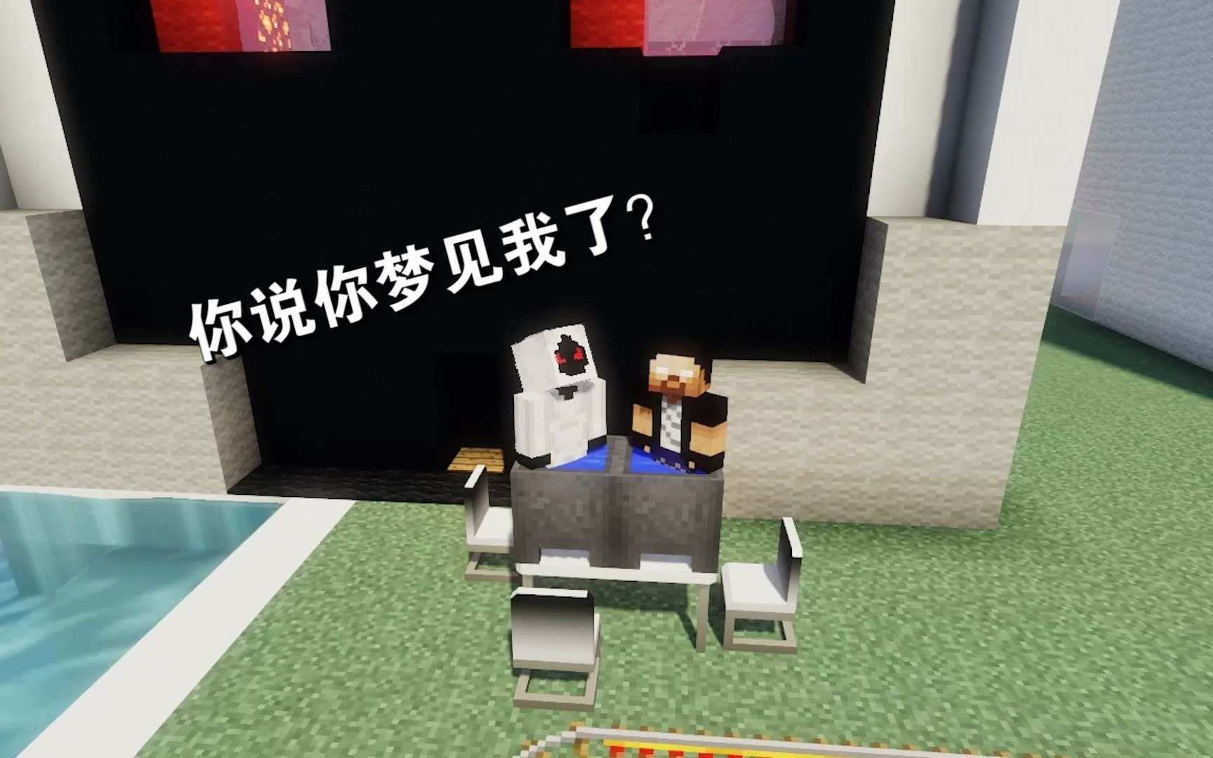 我的世界: 303又开始吹牛了