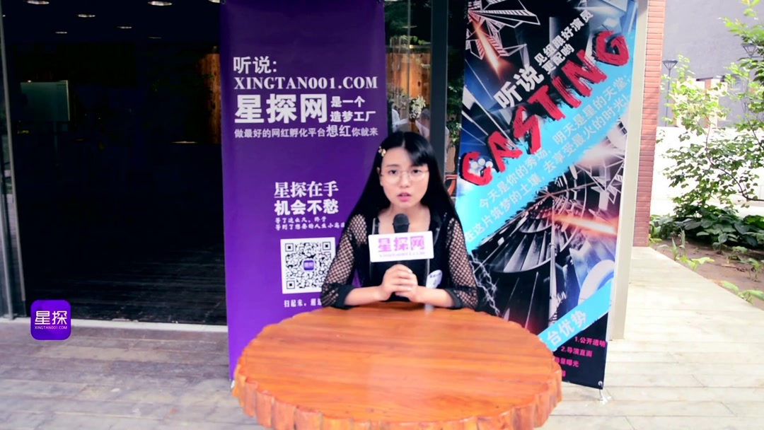 深夜我带你回家电影海选