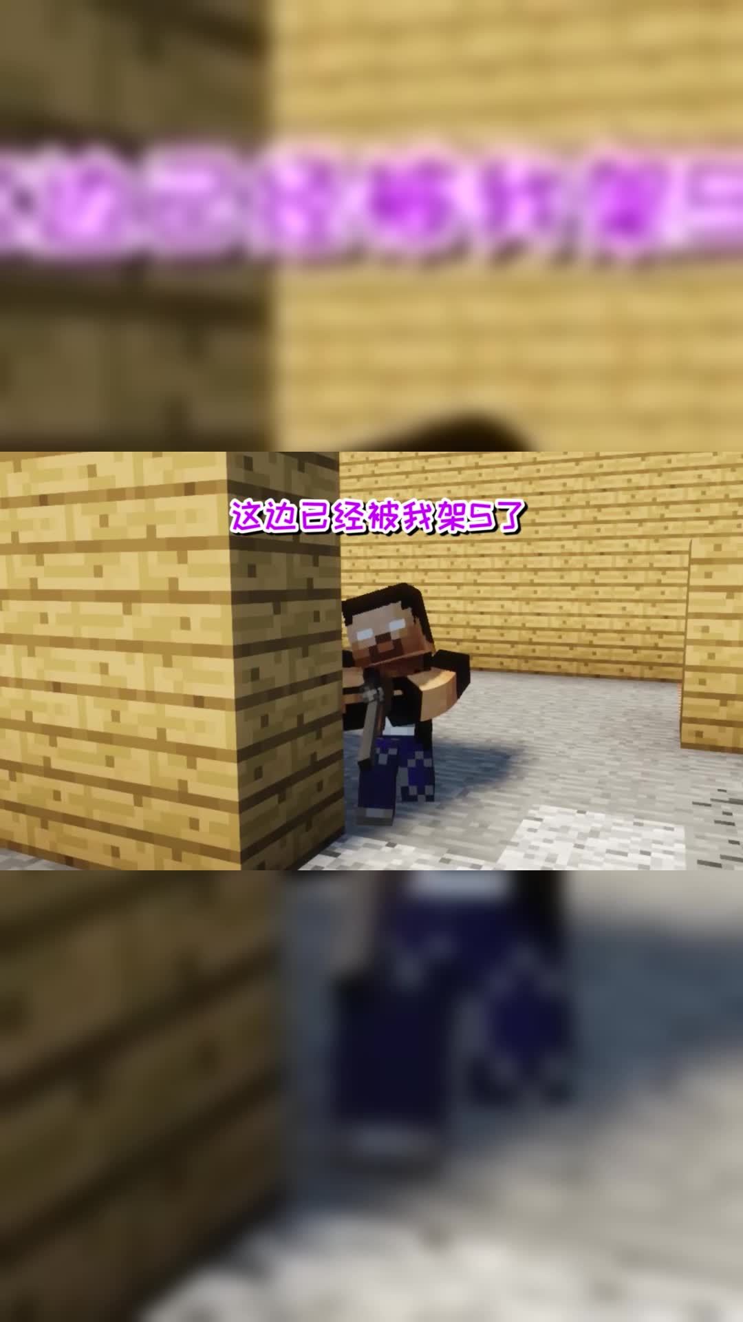 我的世界之搞笑:这就是时代变了,三步以内,刀没有枪快啊!