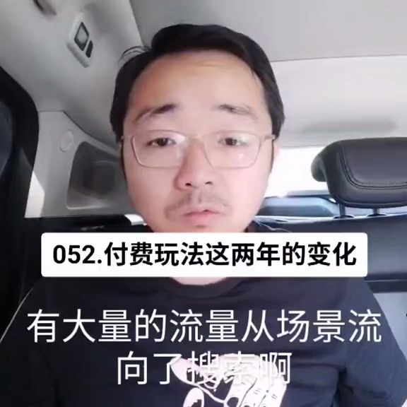 拼多多付费玩法的变化,拼多多如何付费推广