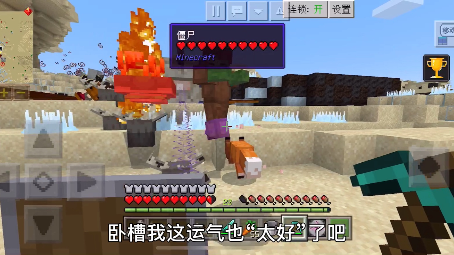 我的世界冰与火之歌07:孵化火龙挑战陆地火龙