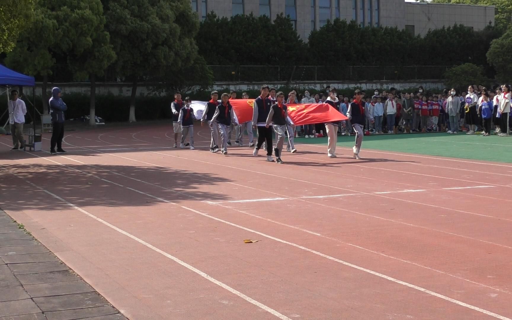 2023运动会 升旗仪式
