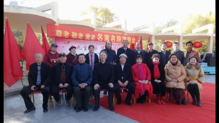 〔凤城歌舞群星评剧艺术团〕20年重阳节名家名段演唱会[录制:靜歌...