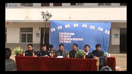 交通安全知识讲座