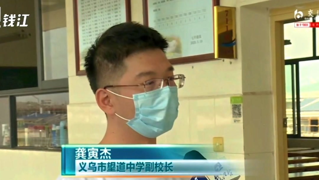 摊派还是众筹?教师安装空调 费用该谁来出