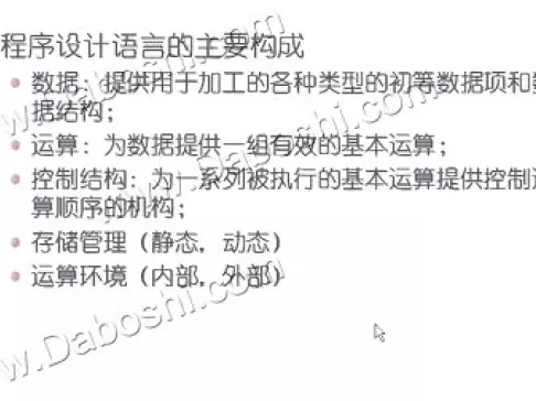 c语言程序设计 视频教程 吉林大学 48讲