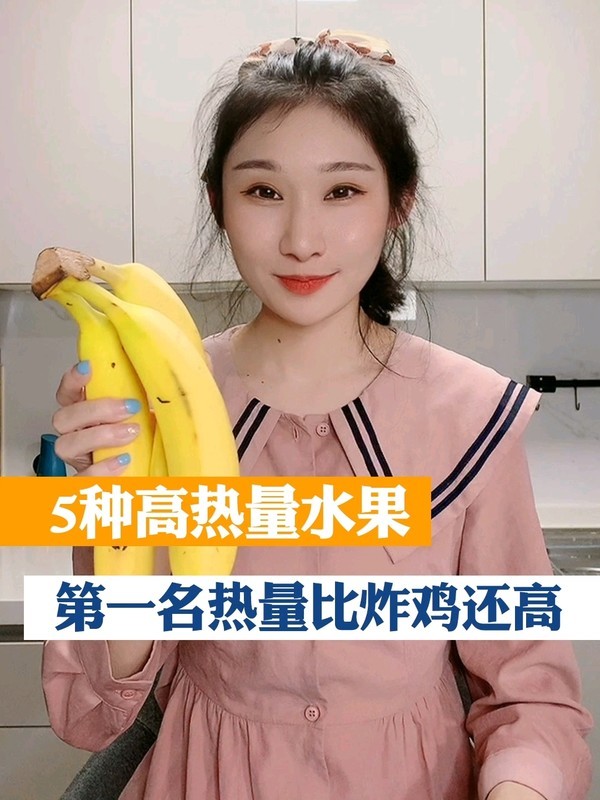 五种高热量水果,第一名比炸鸡都高