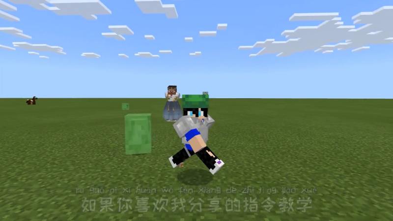 #我的世界#我的世界:教你在手机版上制作一个属于你自己的媳妇!