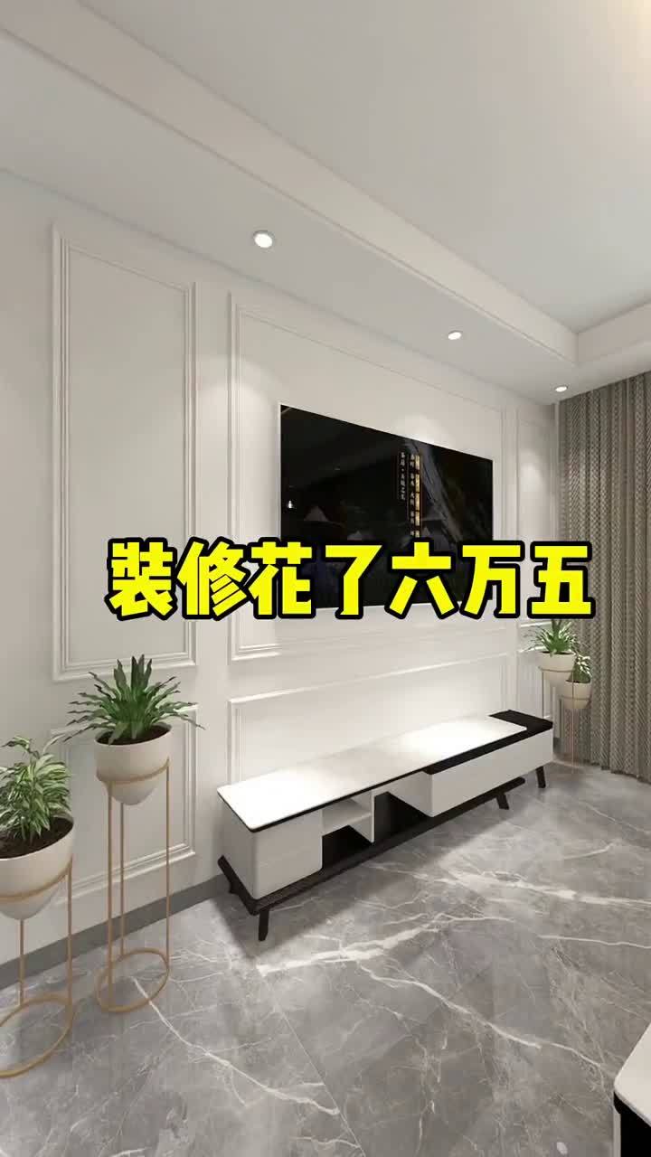 家里就这样装修好设计看这里装修听我说