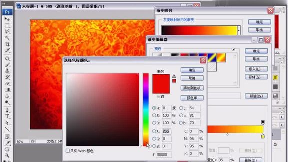 ps必备技巧系列之文字特效4-立体1