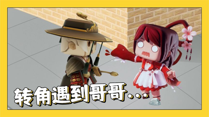 迷你世界:花小楼转角遇到程锦衣后怎么突然倒下?