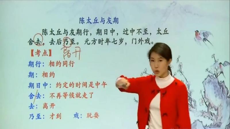初中语文:文言文翻译,阅读理解答题技巧教你快速做题