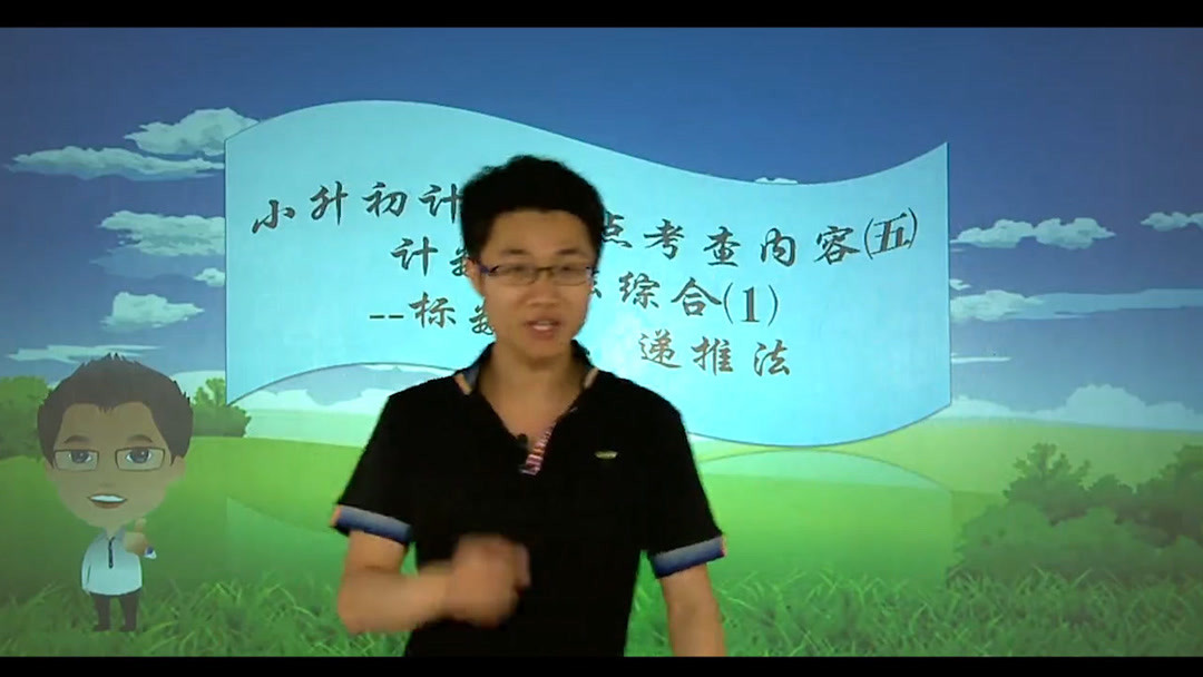 计数综合标数法和递推法