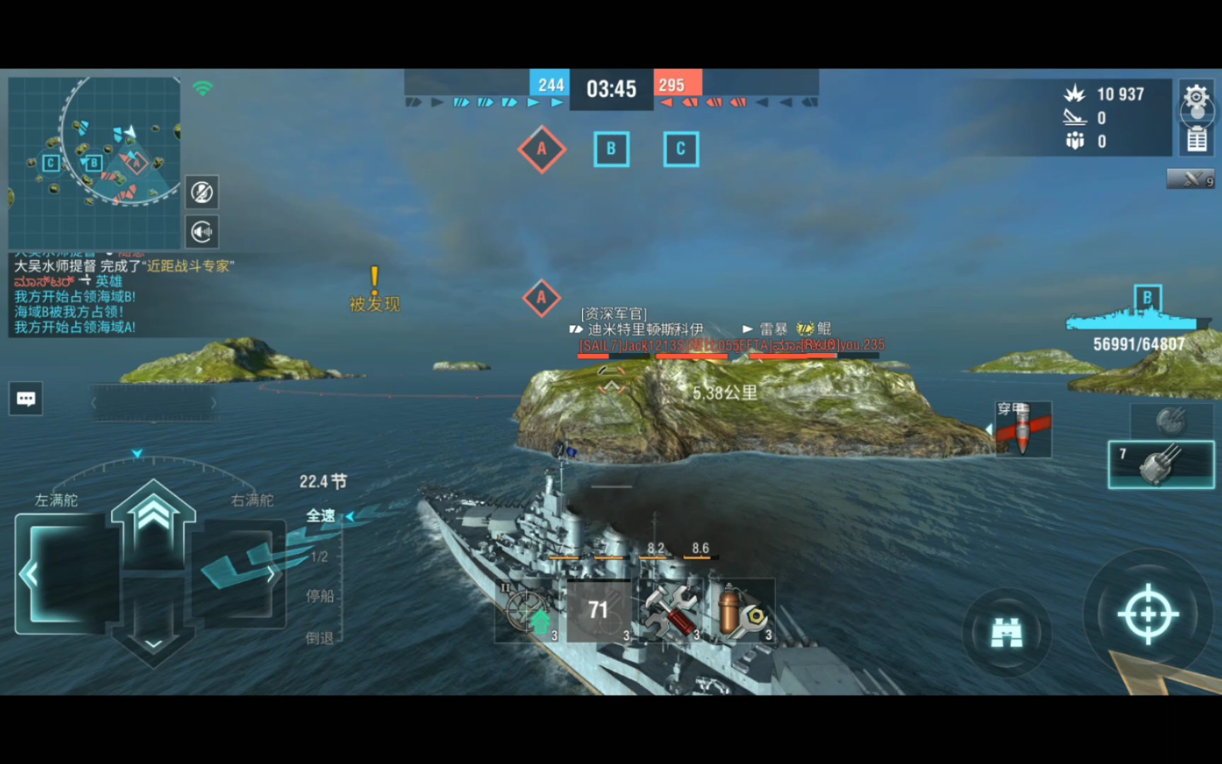 战舰世界闪击战-佛蒙特残血互换失败,这炮控坑人啊!