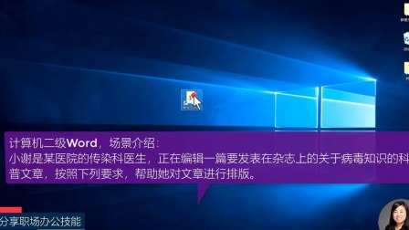 编辑病毒知识的文章,标题样式设置,编号与标题套用