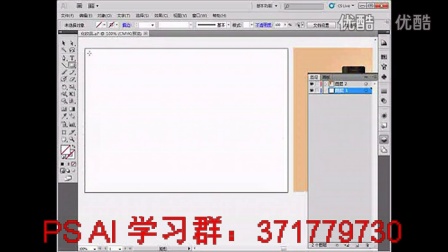 AI海报制作 AI教程 AI教学 AI视频 AI视频学习 AI教程_AI实例教程_包装...