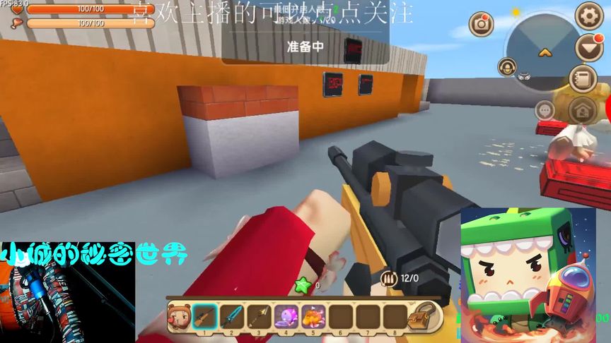 迷你世界:如何瞬狙,你们看小诚这样的操作还行吧。
