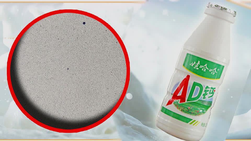 显微镜下的AD钙,密密麻麻如同流沙