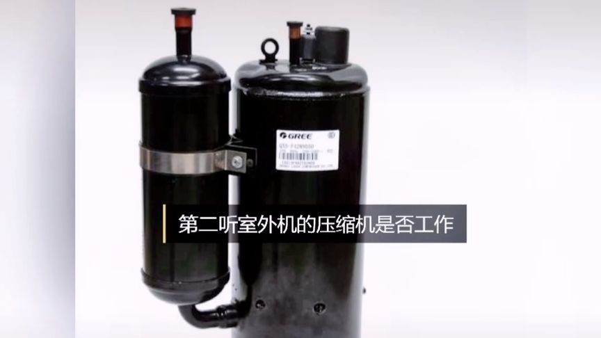 空调不制冷怎么办?