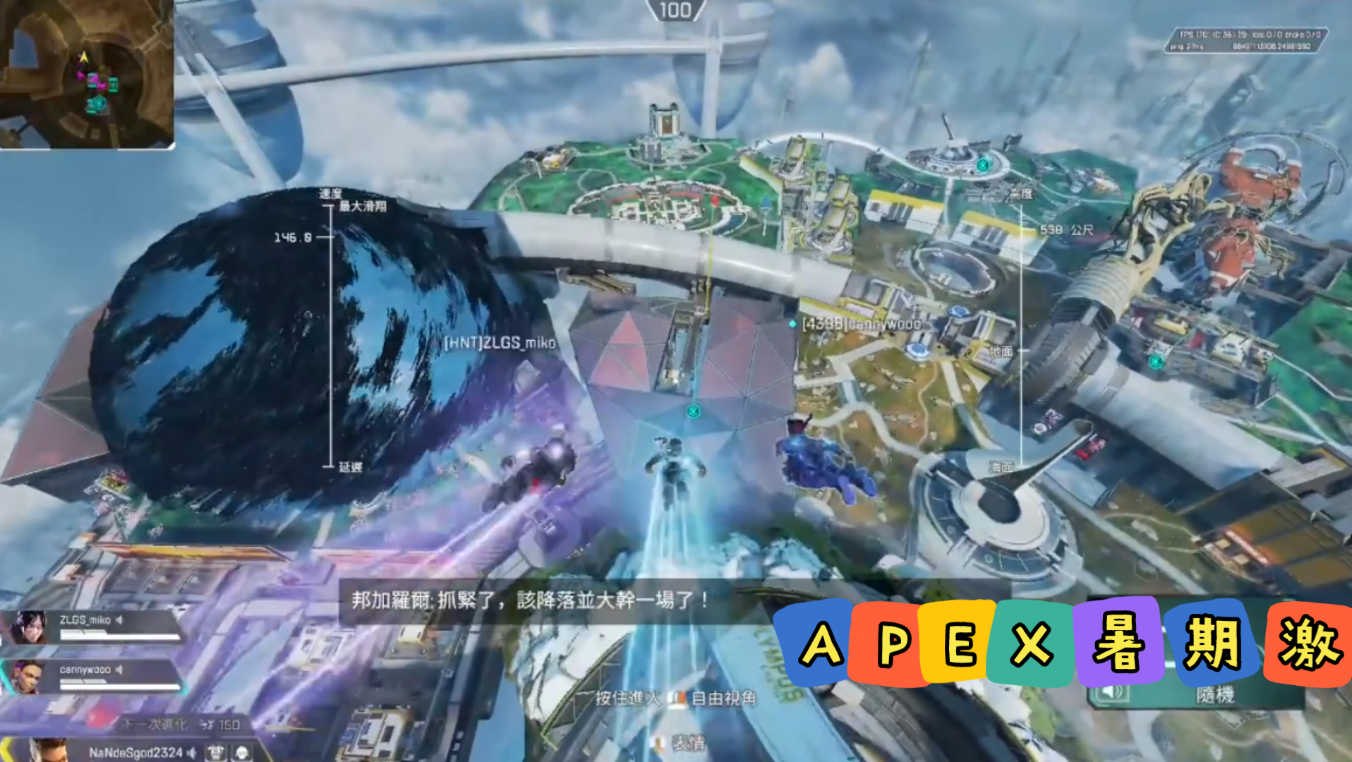 APEX暑期激励:玩apex英雄手游推荐奇游手游加速器一键下载/加速...