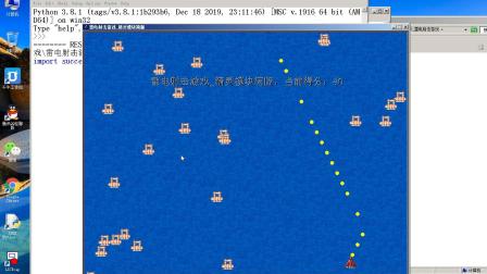 python飞机大战之雷电射击游戏_精灵模块简版.avi