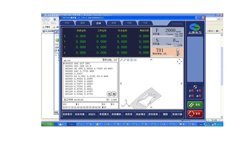5.1内置声卡插入电脑连接教程