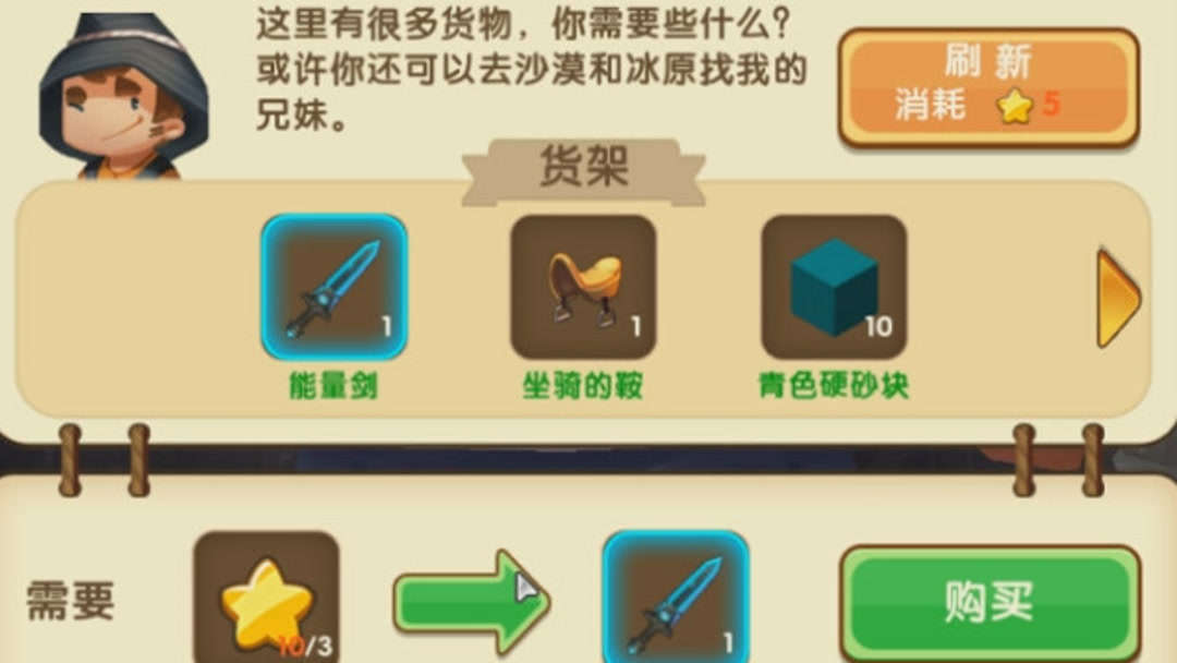 【狼辰】迷你世界 找到铁矿石了