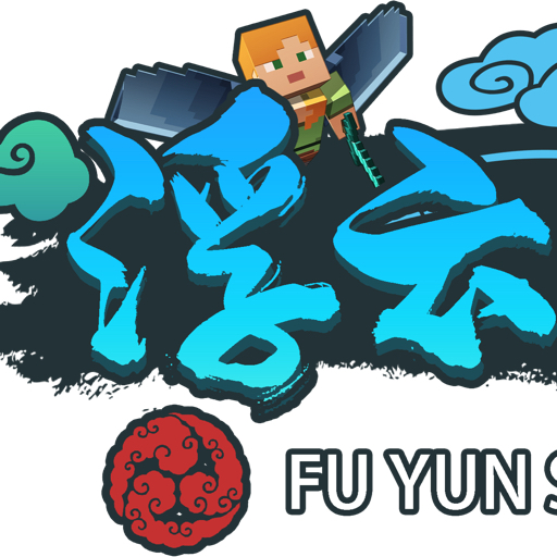 浮云岁月官方号 