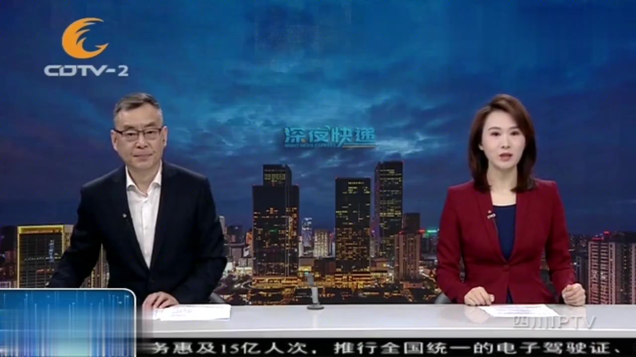 2021年成都市消费者满意度综合测评结果稳中有升!