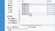 win7怎么用快捷方式复制粘贴文件或文件夹