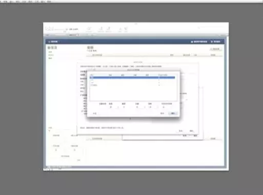 #FileMaker 入门课程# 第十讲 如何管理账户及数据库安全性