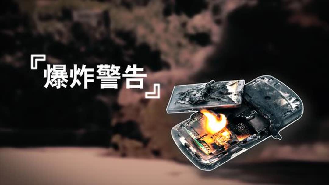 锂电池为什么会起火?