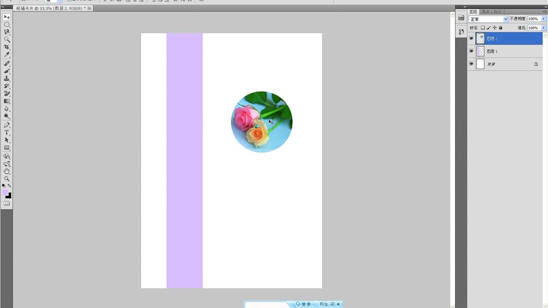 17.绘制祝福卡片