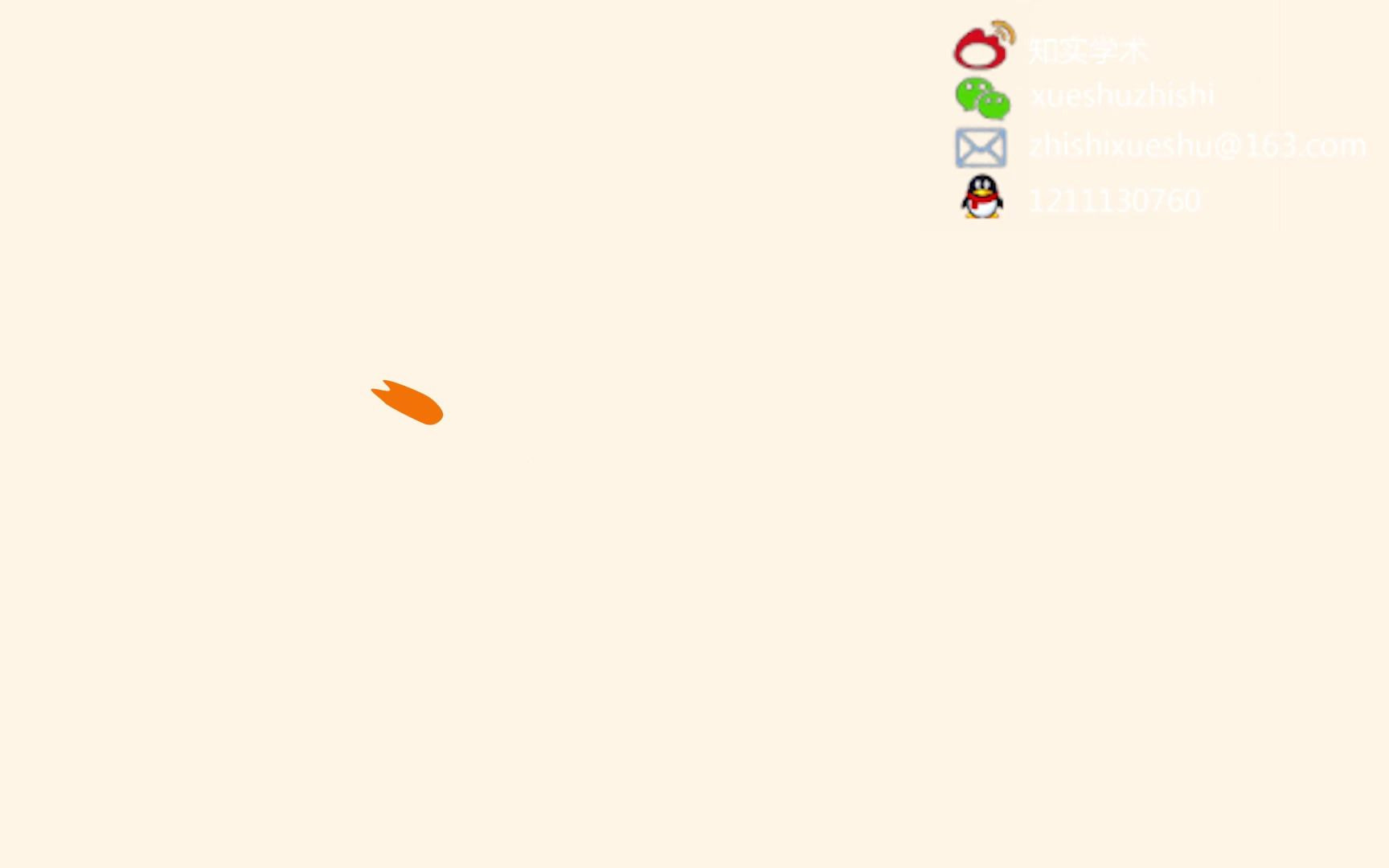 【期刊】如何来区别单核还是双核期刊