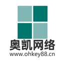 奥凯网络 