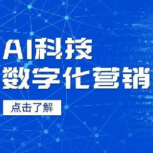 领育元宇宙服务 