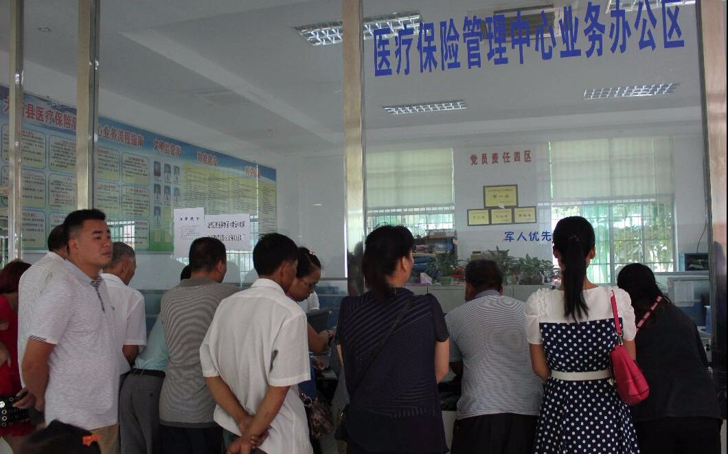 新政!社保费征收有变化,你的到手工资要变少,但大家都说好!